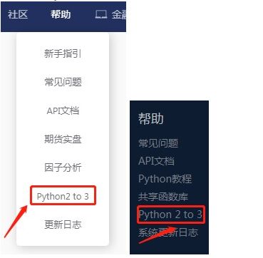 Python 2 to 3 代码在线转换功能_2to3在线转换-CSDN博客